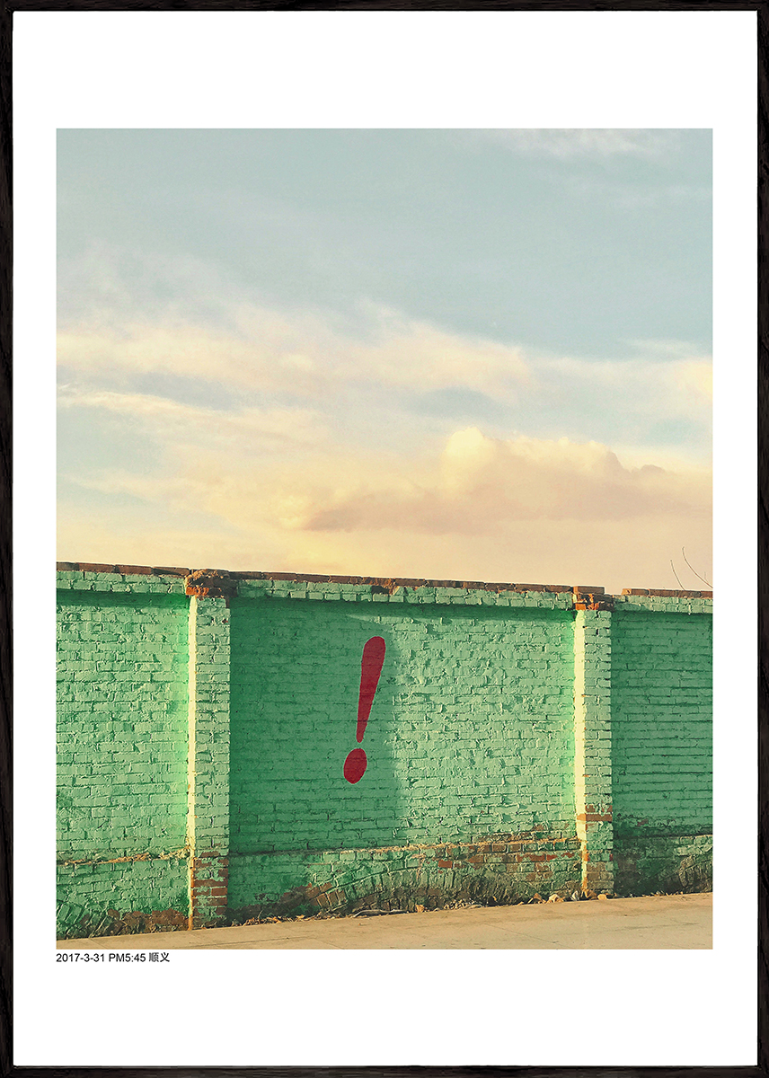 © YANG MAOYUAN, Shunyi, 2017. Courtesy of One Way Art Gallery (Beijing ...